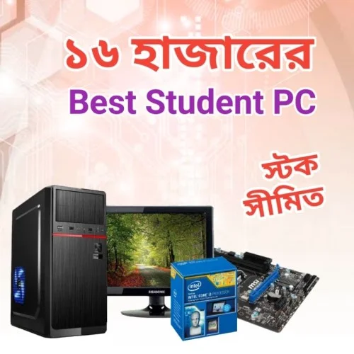 Intel Core i3 4th Gen Budget PC 17 Inch Monitor